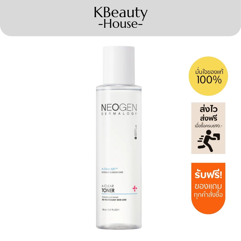NEOGEN A-Clear Toner 150ml โทนเนอร์ลดการเกิดสิว | Shopee Thailand