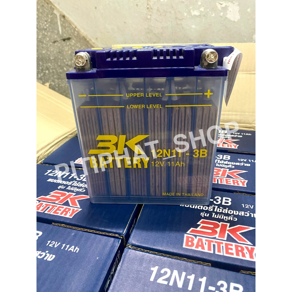 แบตเตอรี่ 3K BATTERY 12N11-3B แบตเตอรี่น้ำ 12 โวลต์ (12V 11Ah) | Shopee Thailand