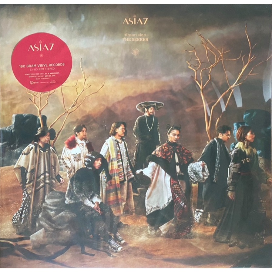 ASIA7 - The Seeker (Color Vinyl) | Shopee Thailand