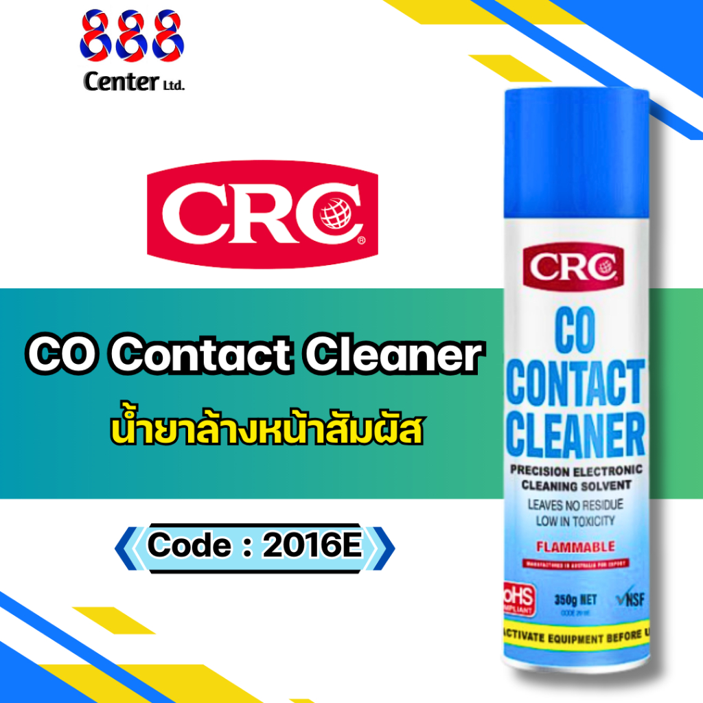 CRC 2016E co-contact Cleaner สเปรย์ล้างหน้าสัมผัส 350g | Shopee Thailand