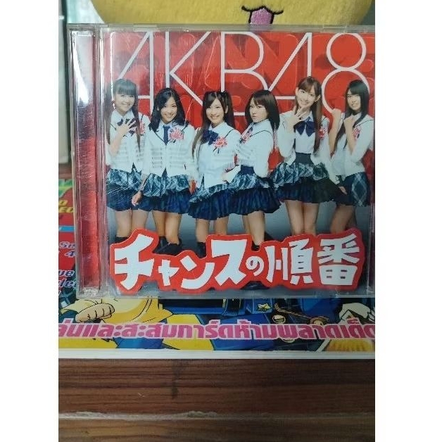 AKB48 Chance no Junban(CD+DVD) แผ่นซิงเกิ้ล. | Shopee Thailand