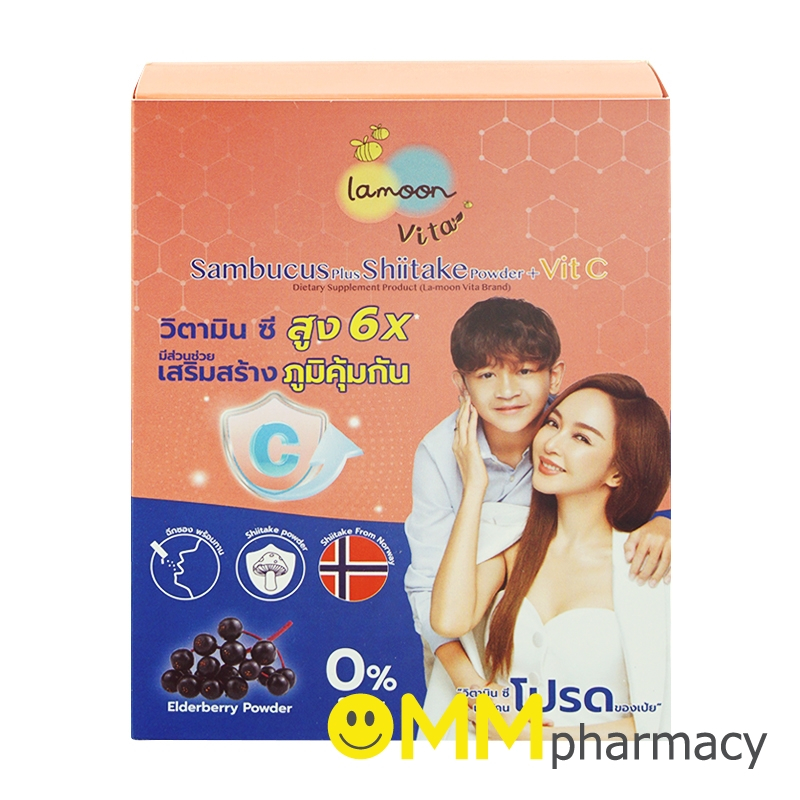 LAMOON VITA SAMBUCUS PLUS SHITAKE POWDER + VIT C 2G.x12ซอง | Shopee Thailand
