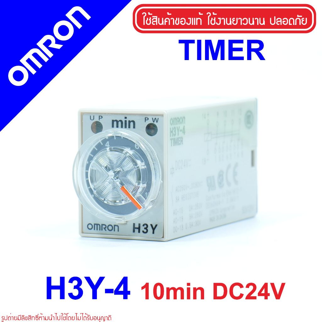 H3Y-4 0.5-10min 24VDC OMRON Solid-state Timer OMRON H3Y-4 OMRON H3Y-4 10mid 24VDC | Shopee Thailand