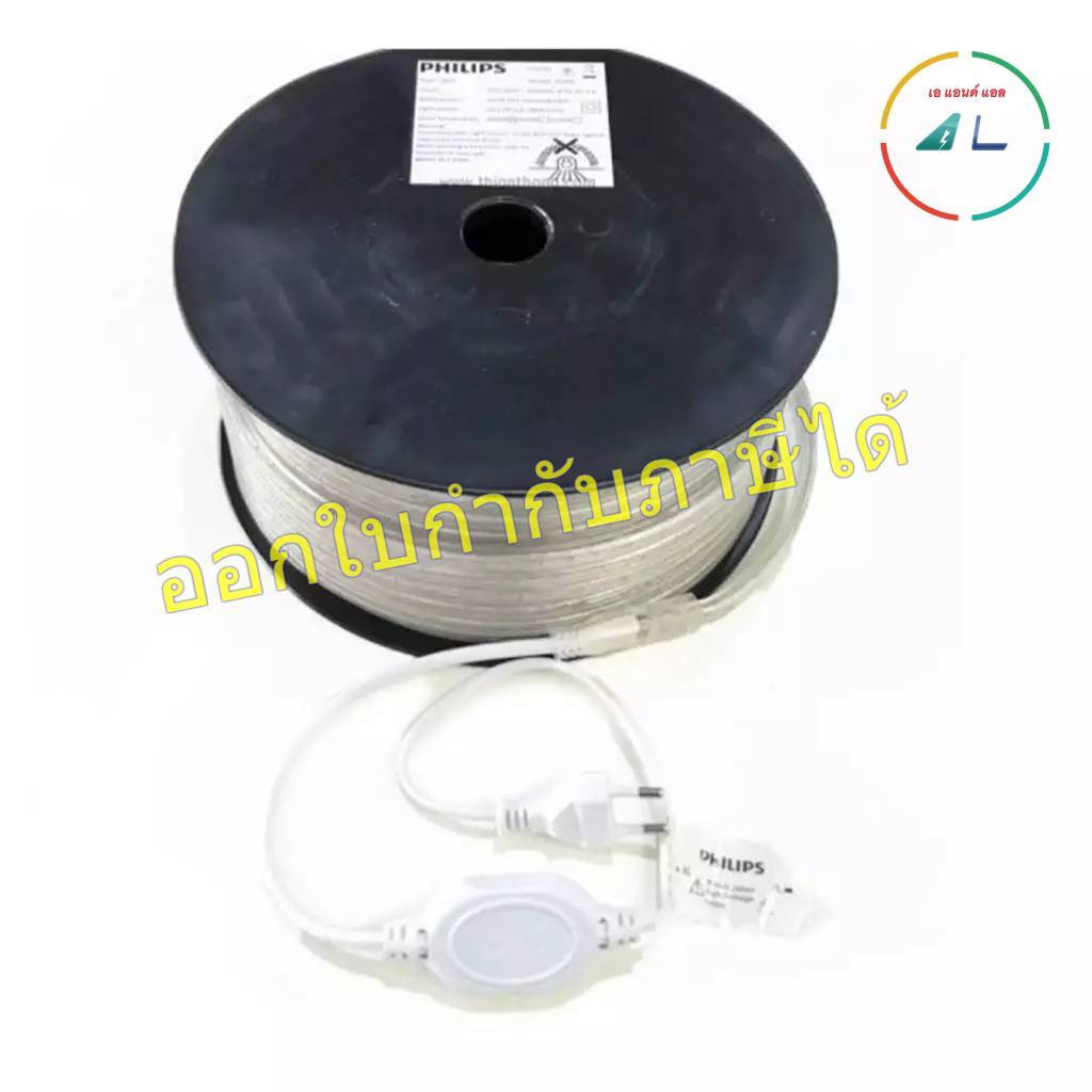 Philips Rope Light LED Strip ไฟเส้น ไฟท่อ LED ยี่ห้อ ฟิลิปส์ รุ่น 31087 ...