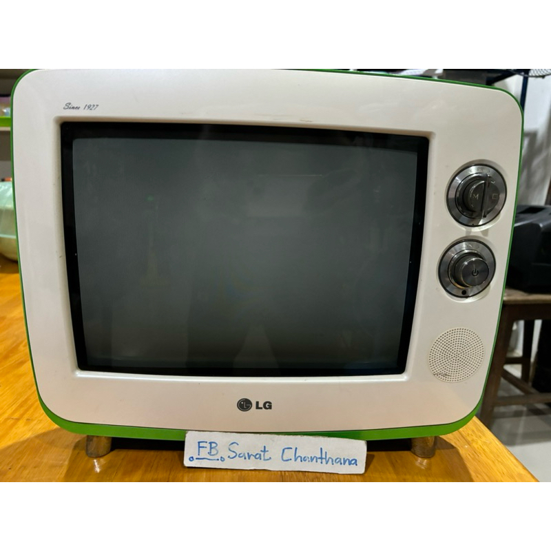 LG TV Retro CRT 14 inches Green color | Shopee Thailand