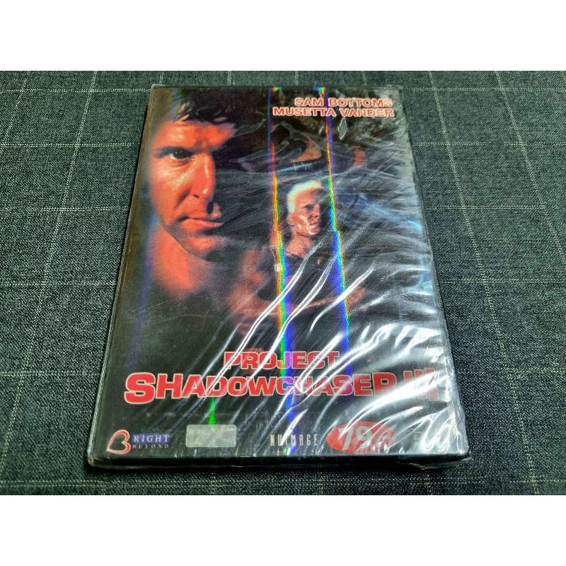 DVD ภาพยนตร์แอ็คชั่นไซไฟภาคต่อ "Project Shadowchaser III / อึดตึกนรก ...