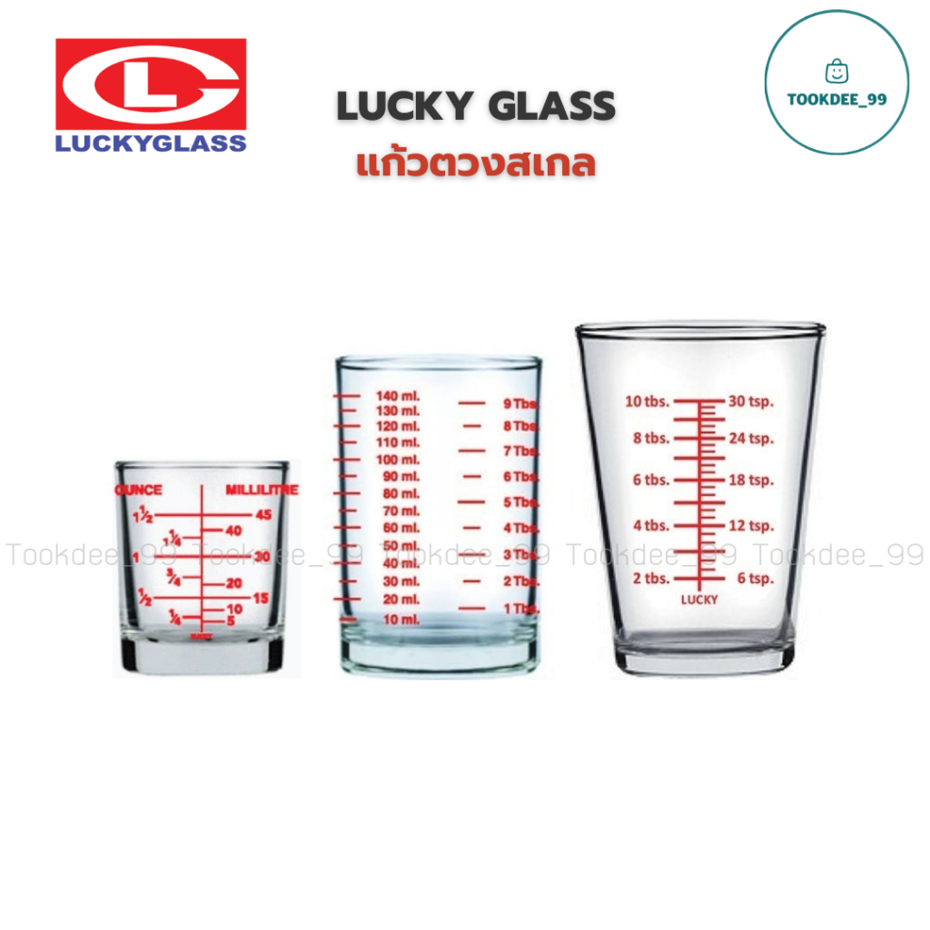 Lucky Glass [📌สั่งขั้นต่ำ 2 ชิ้น] แก้วตวง มีสเกล ถ้วยตวง ที่ตวงน้ำ แก้วขีดแดง แก้ว LG แอลจี ...