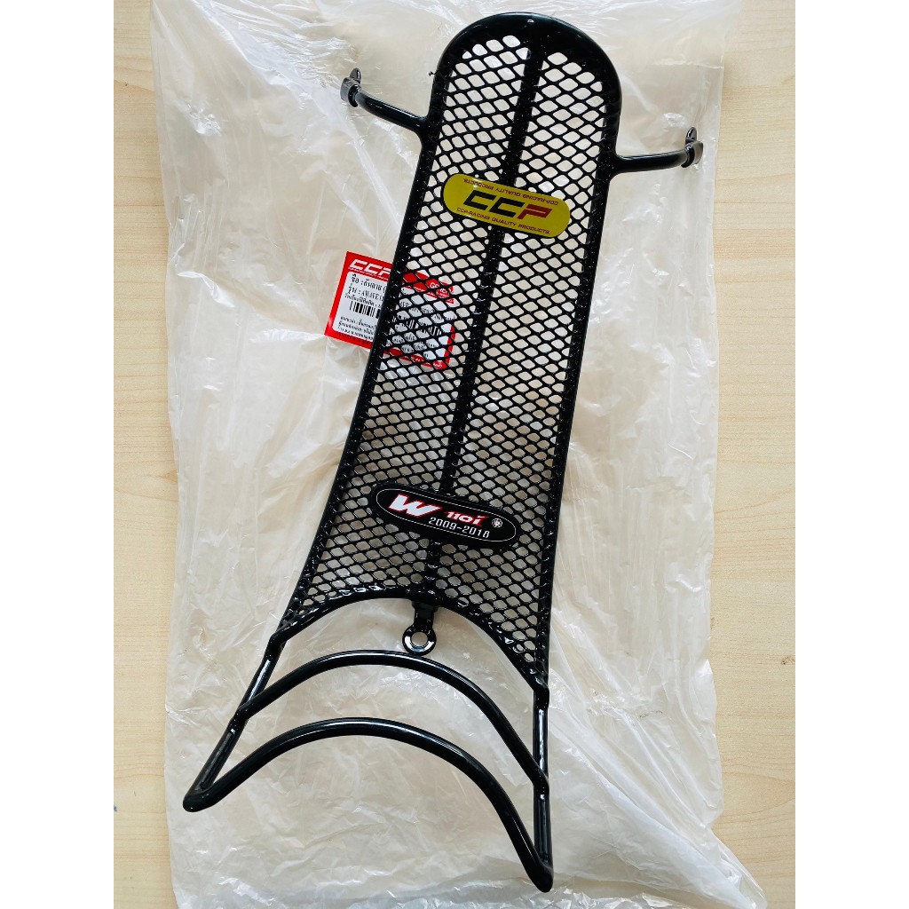 (FISHO) (CCP/เหล็กหนาพิเศษ) กันลาย รุ่นตาข่าย Wave 110i เวฟ 110i (ปี 2009-2018) | Shopee Thailand