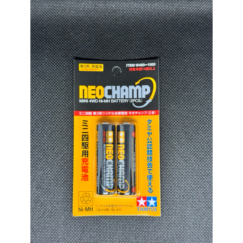 TAMIYA 15420 ถ่านชาร์จ Neo Champ 950mAh | Shopee Thailand