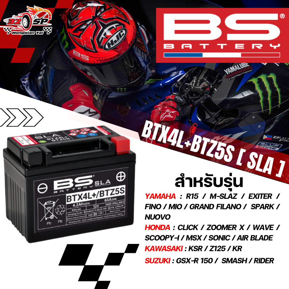 แบตเตอรี่ BS BATTERY BTX4L+/BTZ5S(SLA) 4.2Ah 65CCA ของแท้!! ส่งไว ...