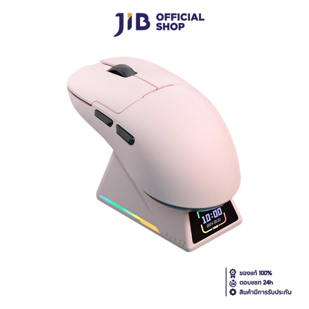 WIRELESS MOUSE (เมาส์ไร้สาย) AJAZZ AJ159 APEX (PINK) (AJ-MS-AJ159APEX ...