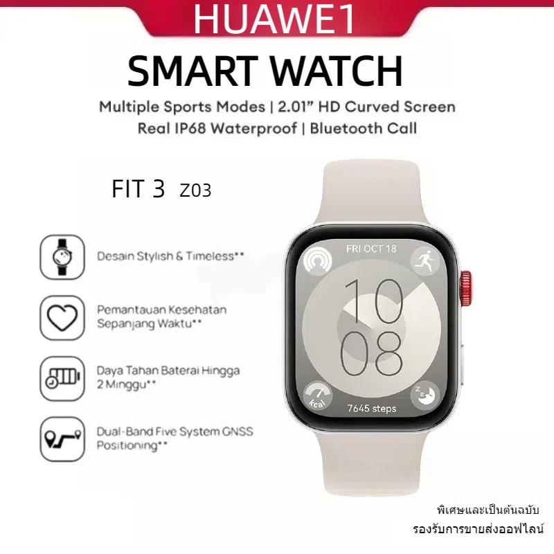 【รูปแบบใหม่】สมาร์ทวอทช์ HUAWEl WATCH FIT3 z03 รองรับ Android และ iOS ...