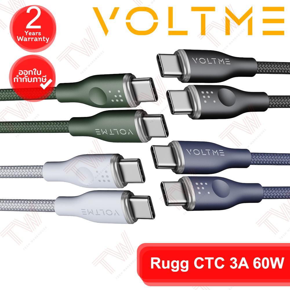 VOLTME Rugg CTC 3A 60W สายชาร์จ สายถัก หัว Type-C to Type-C ของแท้ ประกันศูนย์ 2ปี | Shopee Thailand