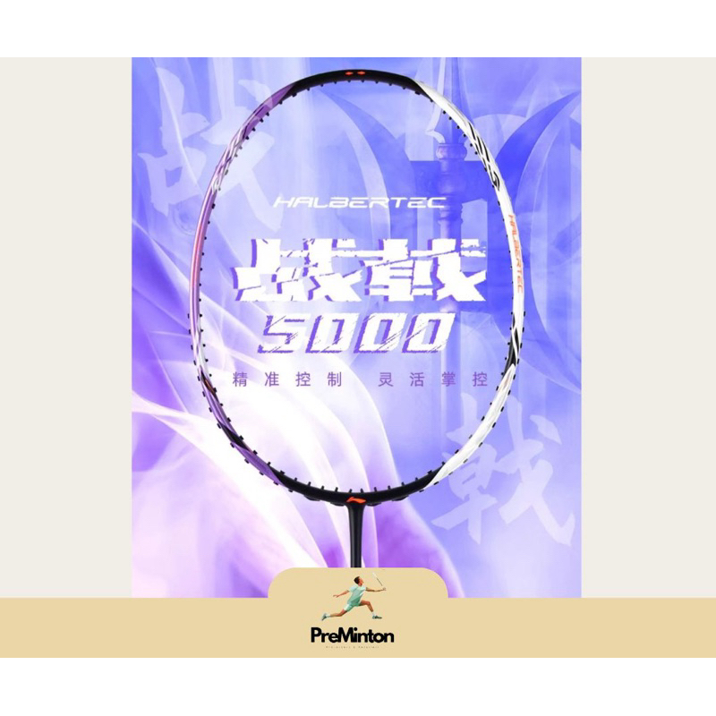 Li-Ning HALBERTEC 5000 3u/4u สินค้า(Pre-order) รับประกันของแท้ 100% ...