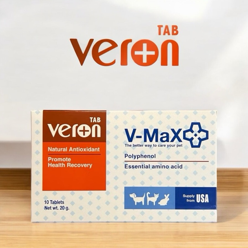*EXP 26/12/2025 * V-Max - Veron Tab อาหารเสริม บำรุงและฟื้นฟูร่างกายของ ...
