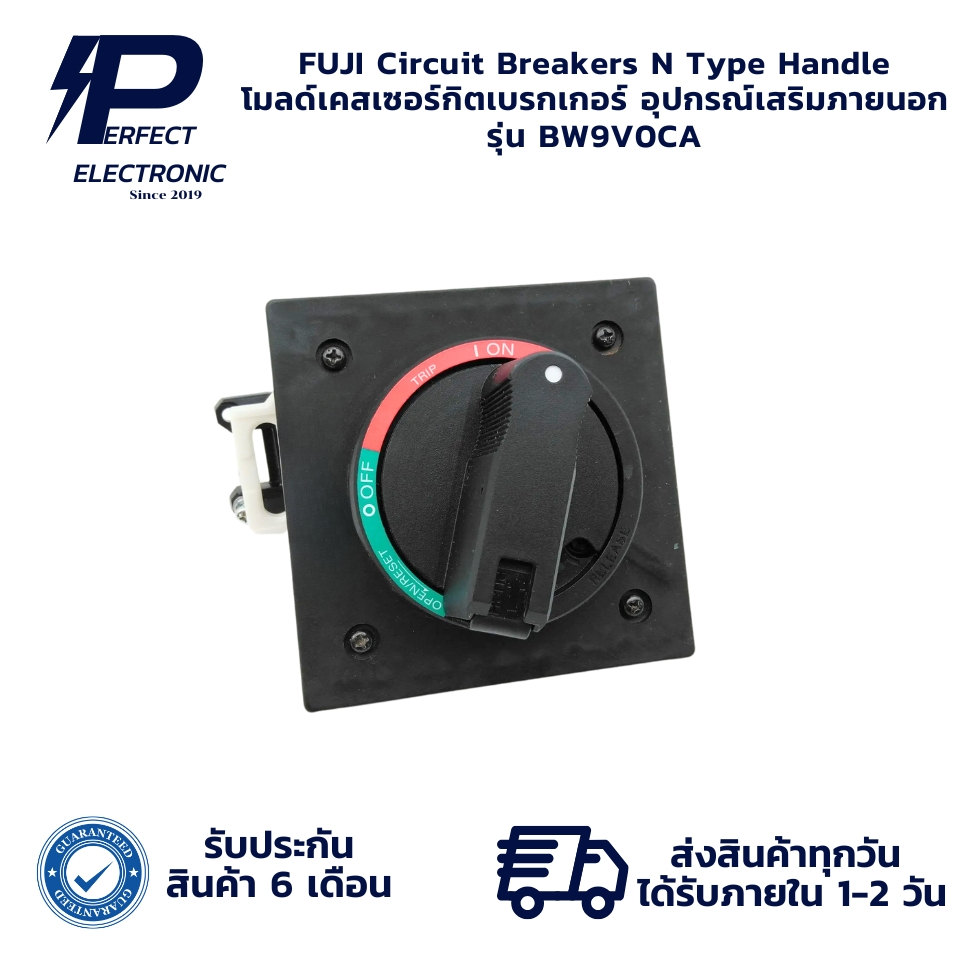 BW9V0CA FUJI Circuit Breakers N Type Handle โมลด์เคสเซอร์กิตเบรกเกอร์ ...