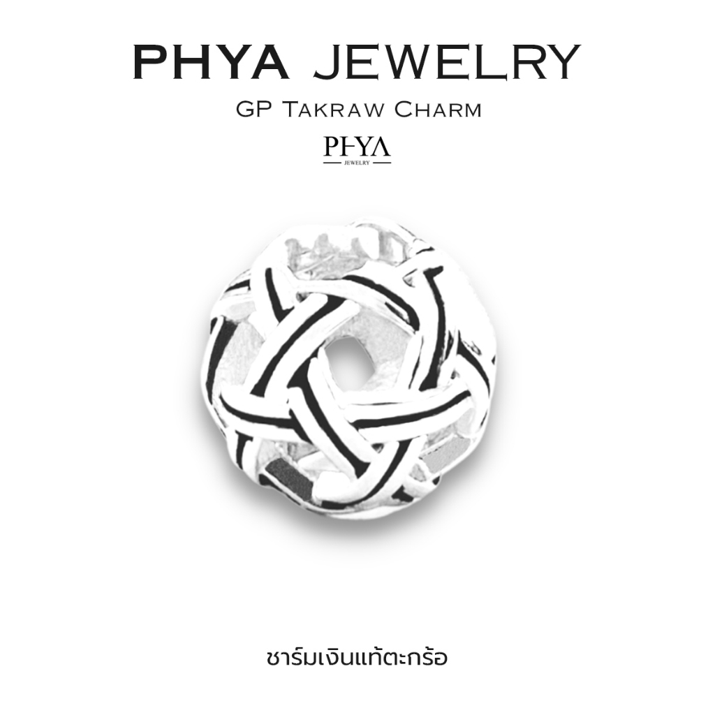 PHYA GP Takraw Charm : ชาร์มตะกร้อ (มีให้เลือก 2 สี) | Shopee Thailand