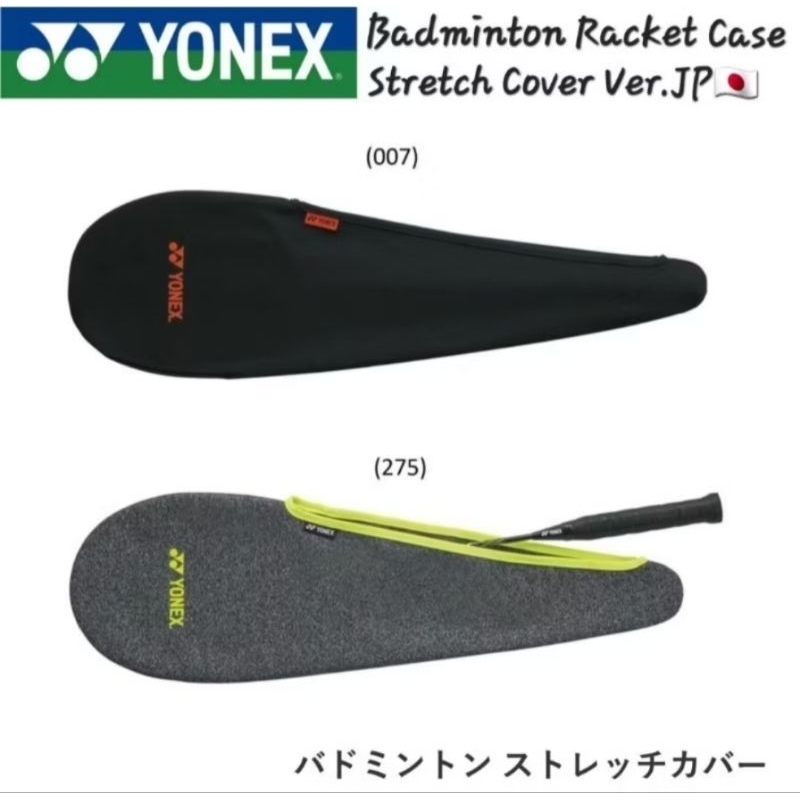 🆕️(พร้อมส่ง🇯🇵) ซองใส่ไม้แบด Yonex Badminton Racket Case Stretch Cover ...