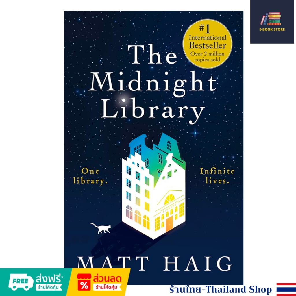 หนังสือไฟล์ [Ƥɗf] ภาษาอังกฤษ: The Midnight Library by Matt Haig ...