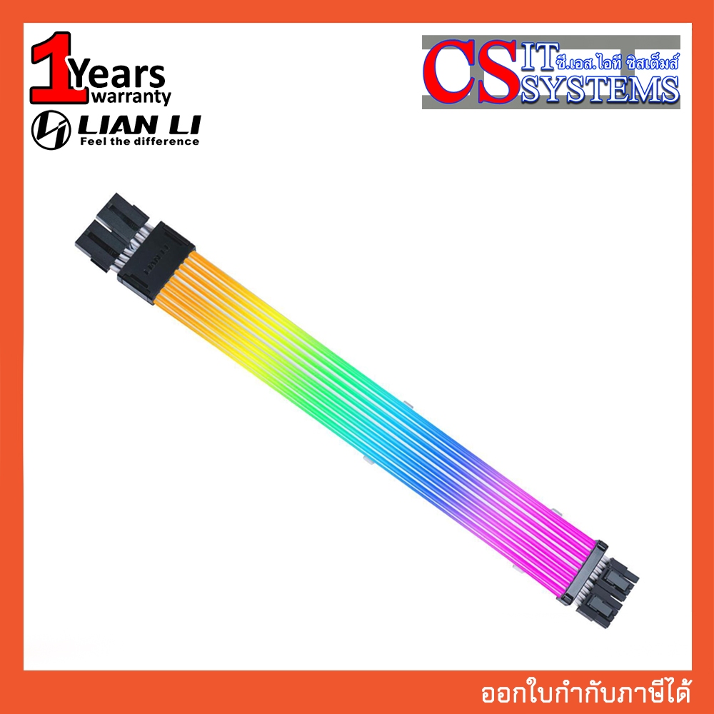 LIAN-LI RGB STRIMER WIRELESS 8X2 PIN (PW8-1W) | Shopee Thailand
