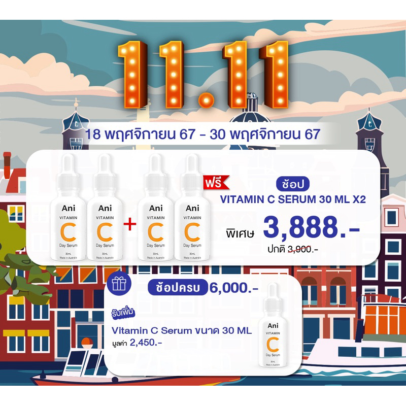 vitamin C Serum 30ml x2 #[HC002] | Shopee Thailand