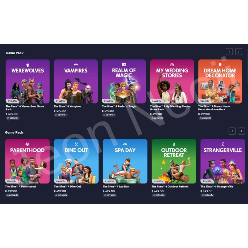 ขาย ID The Sims 4 ของแท้จาก EA มีทั้งหมด 45 dlc พร้อมภาษาไทยและ The ...