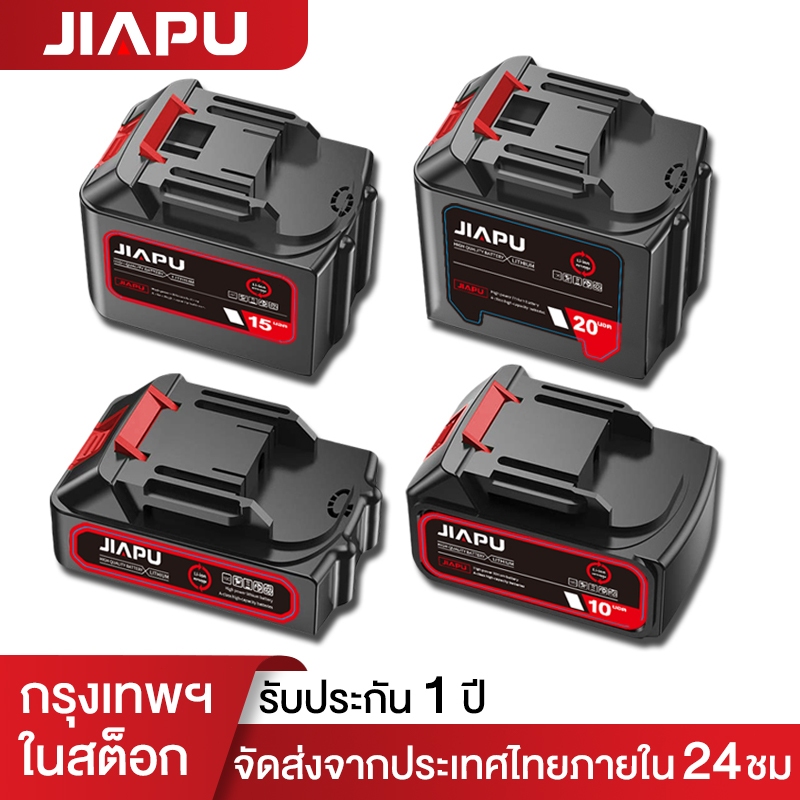 🔥จัดส่งที่รวดเร็ว🔥JIAPU MT-21V 5/10/15/20ก้อน 3c/5c/10c 18650 แบตเตอรี่ ความจุแบตเตอรี่ลิเธียม ...