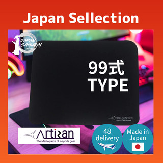 Gaming Mouse Pad NINJA FX Type99 – ARTISAN -Delivered directly from ...