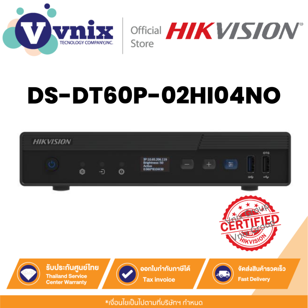 Hikvision DS-DT60P-02HI04NO 4 Ports 3-in-1 LED Controller คอนโทรลเลอร์ใช้กับจอแสดงผล LED By Vnix ...