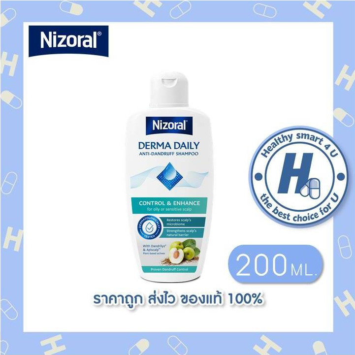 Nizoral derma daily shampoo for oily & sensitive scalp 200 ml แชมพูขจัดรังแค ไนโซรัล | Shopee ...