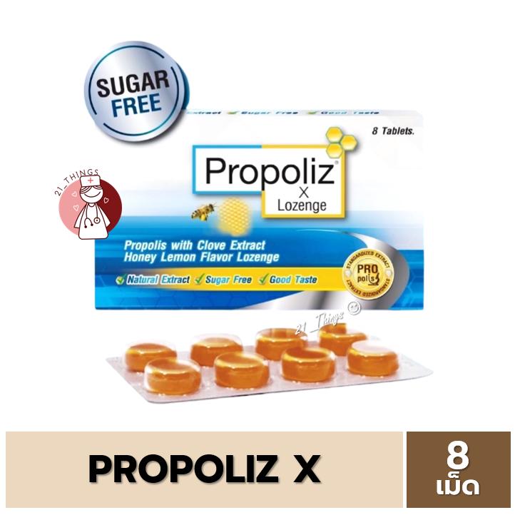 Propoliz X Lozenge ลูกอม โพรโพลิซ เอ็กซ์ บรรจุ 8 เม็ด Honey Lemon Flavor รสน้ำผึ้งมะนาว | Shopee ...