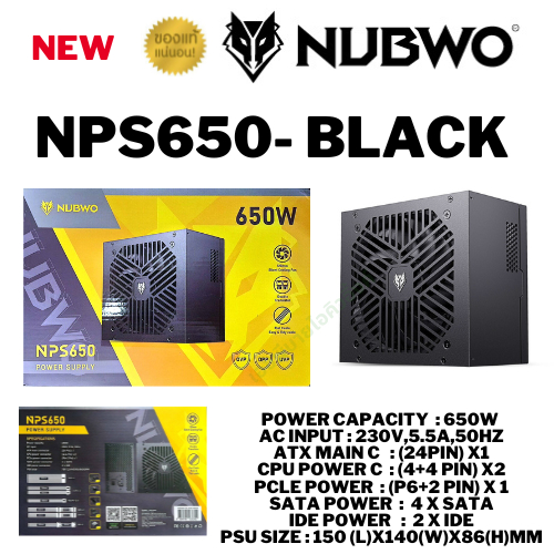⚡️มีส่งด่วน สินค้าใหม่ Power 650w nubwo NPS650- Black / white (24pin) X1)(4+4 pin) x2) (P6+2 Pin ...