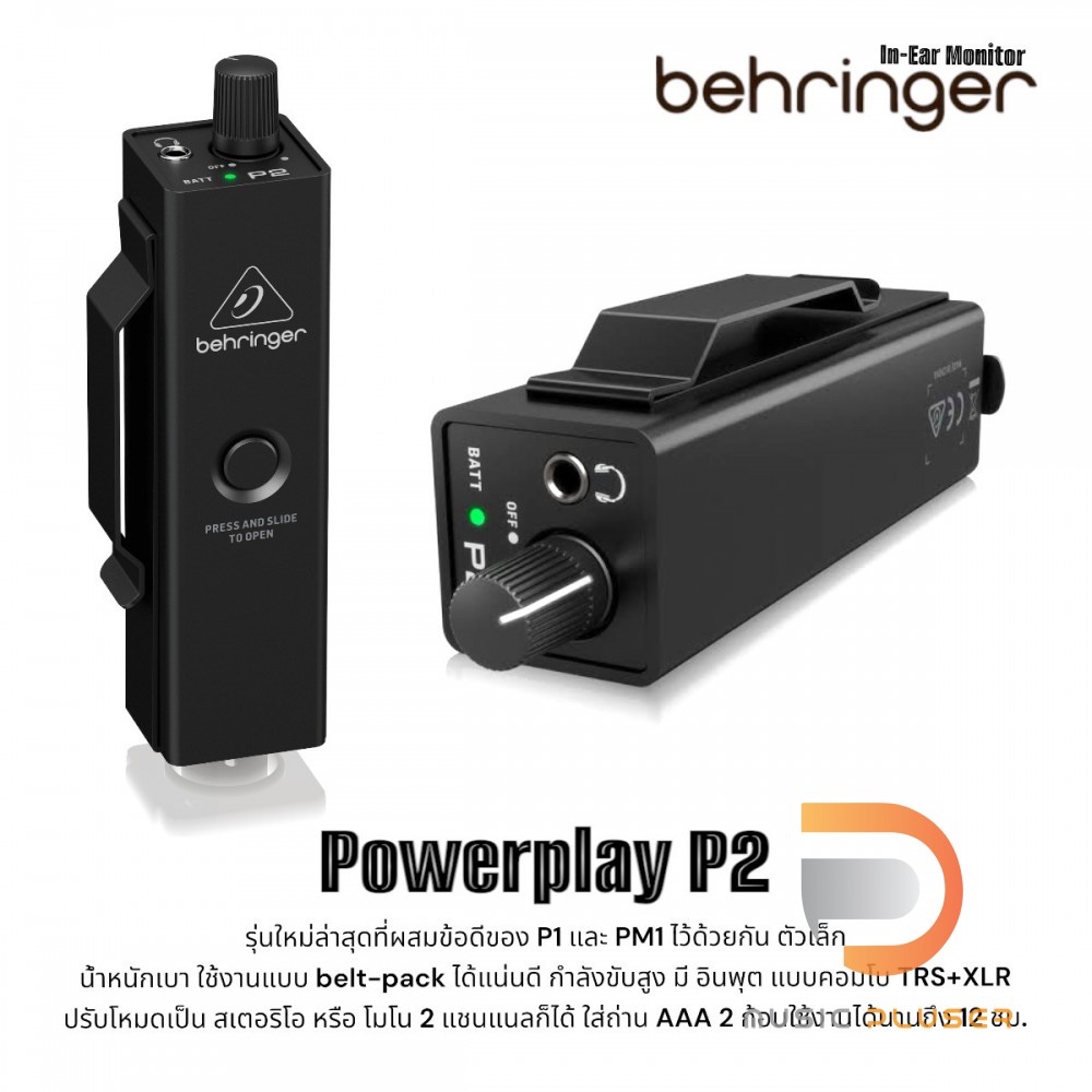 Behringer P2 Ultra-Compact Personal In-Ear Monitor Amplifier | Shopee ...