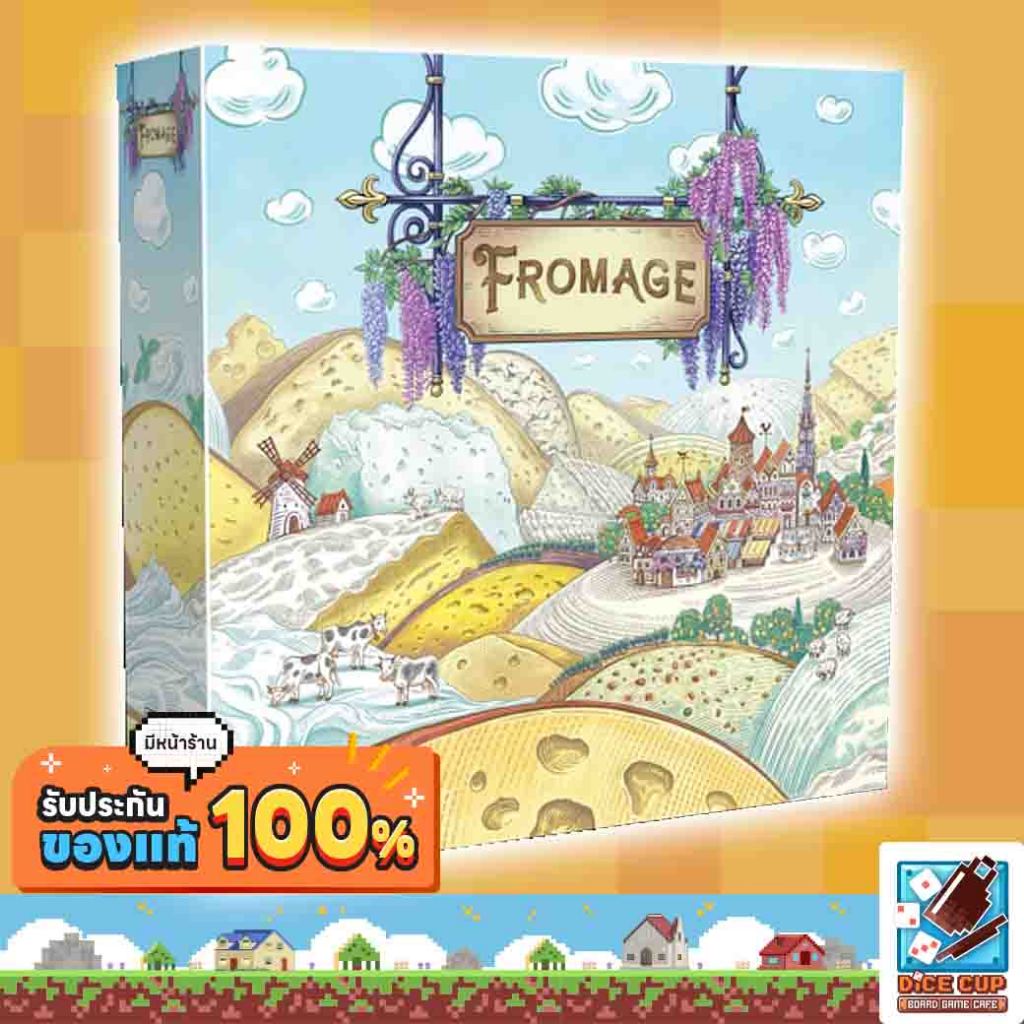 [ของแท้] Fromage Board Game | Shopee Thailand