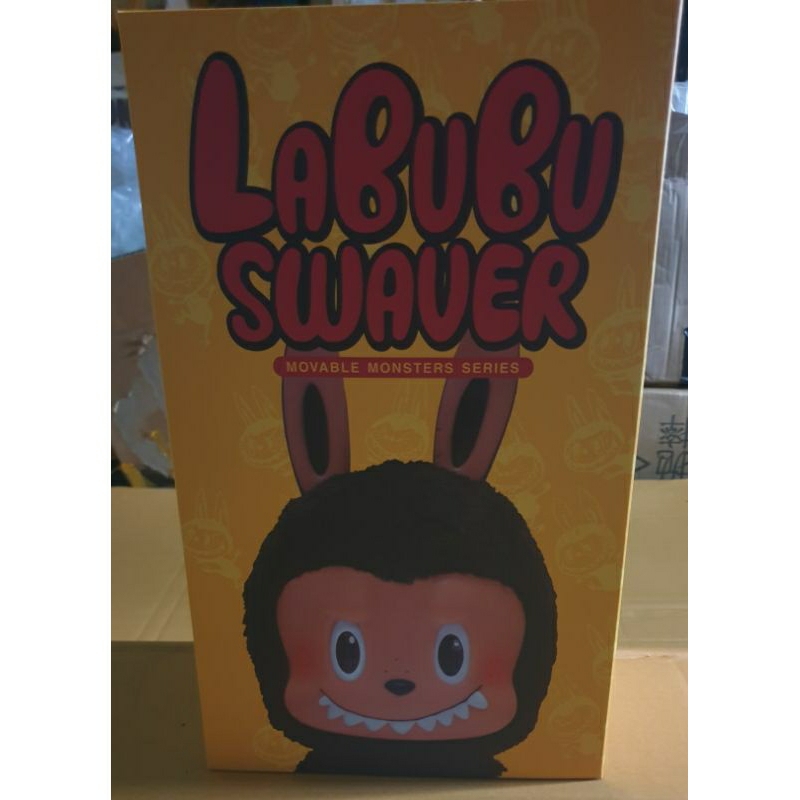 Labubu Swaver สีน้ำตาล มือ1 ของใหม่ | Shopee Thailand