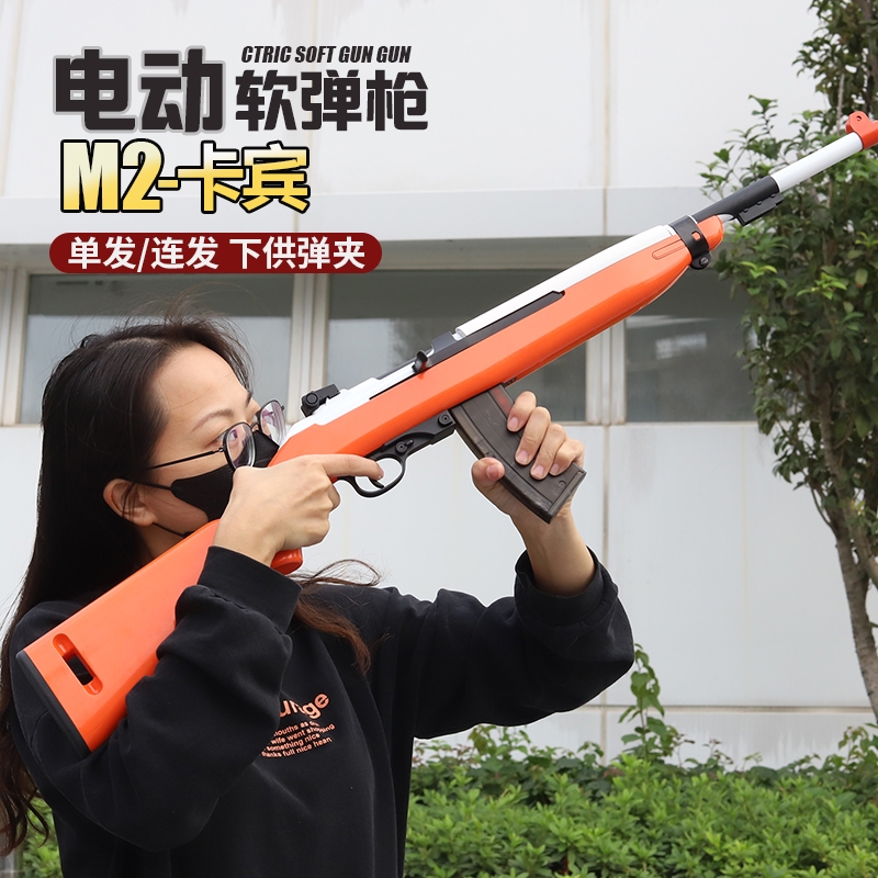 [ Yanhu ] Tiger M2 ของเล่น เนิร์ฟกัน Nerf ของเล่นระบบไฟฟ้า ของเล่นเด็ก ...