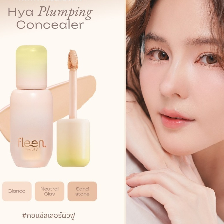 (สั่งจากVDOส่วนลดสุดปัง!!) Beauty-Siam แบ่งขาย3สี คอนซีลเลอร์ผิวฟู ...