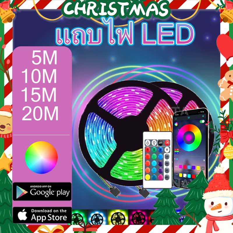 OSIDEN ไฟแต่งห้อง ซิงค์เพลง ไฟเส้น led 5M 10M 15M 20M RGB ไฟห้องนอน ไฟ ...