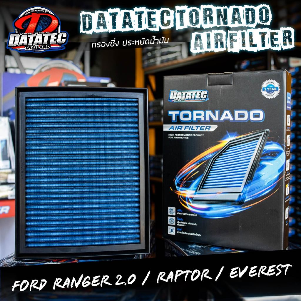 [ใส่โค้ด AUTODTATD ] กรองอากาศผ้า Datatec Tornado Ford Everest ,Ford Ranger, BT50 PRO เพิ่มอัตรา ...