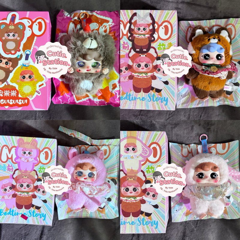 Migo V3 และ V5 แบบเช็คตัว | Shopee Thailand