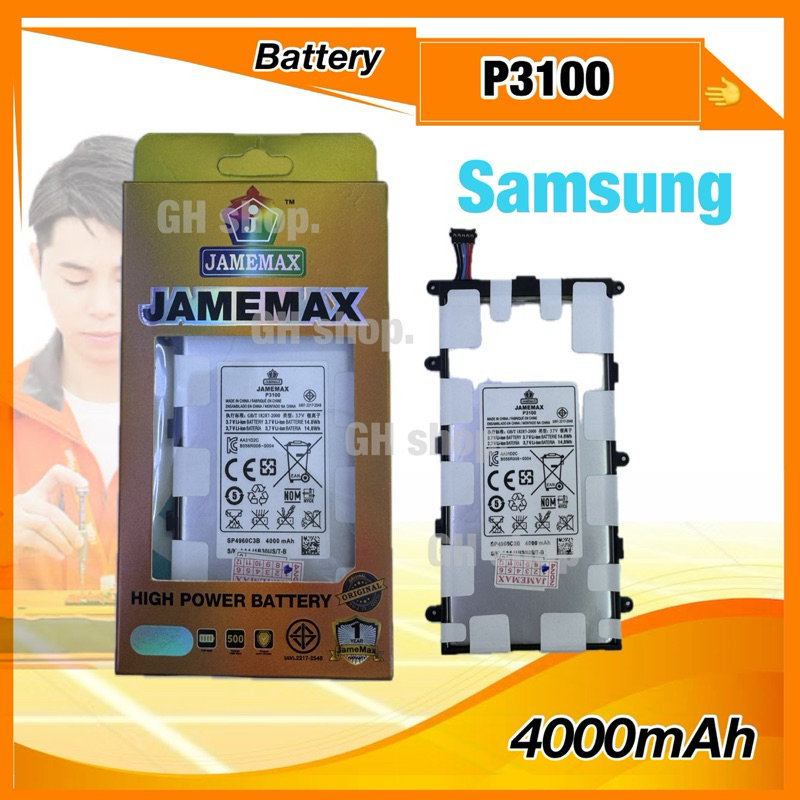 แบตเตอรี่ samsung P3100 (Tab2 7.0) ยี่ห้อ jamemax | Shopee Thailand