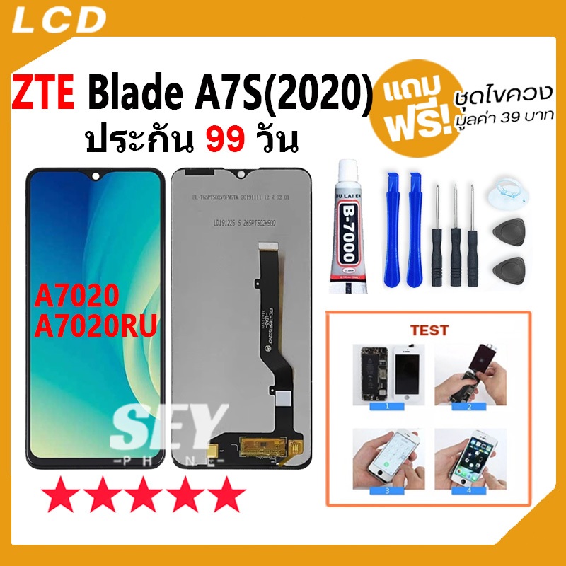 หน้าจอ LCD Display จอ + ทัช ZTE Blade A7S 2020 อะไหล่มือถือ จอพร้อม ...