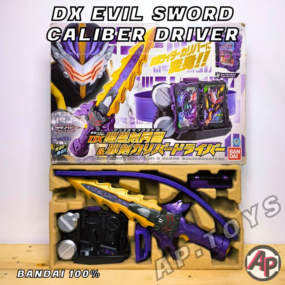 DX EVIL SWORD CALIBER DRIVER เข็มขัดคาลิเบอร์ [เข็มขัดไรเดอร์ ไรเดอร์ ...