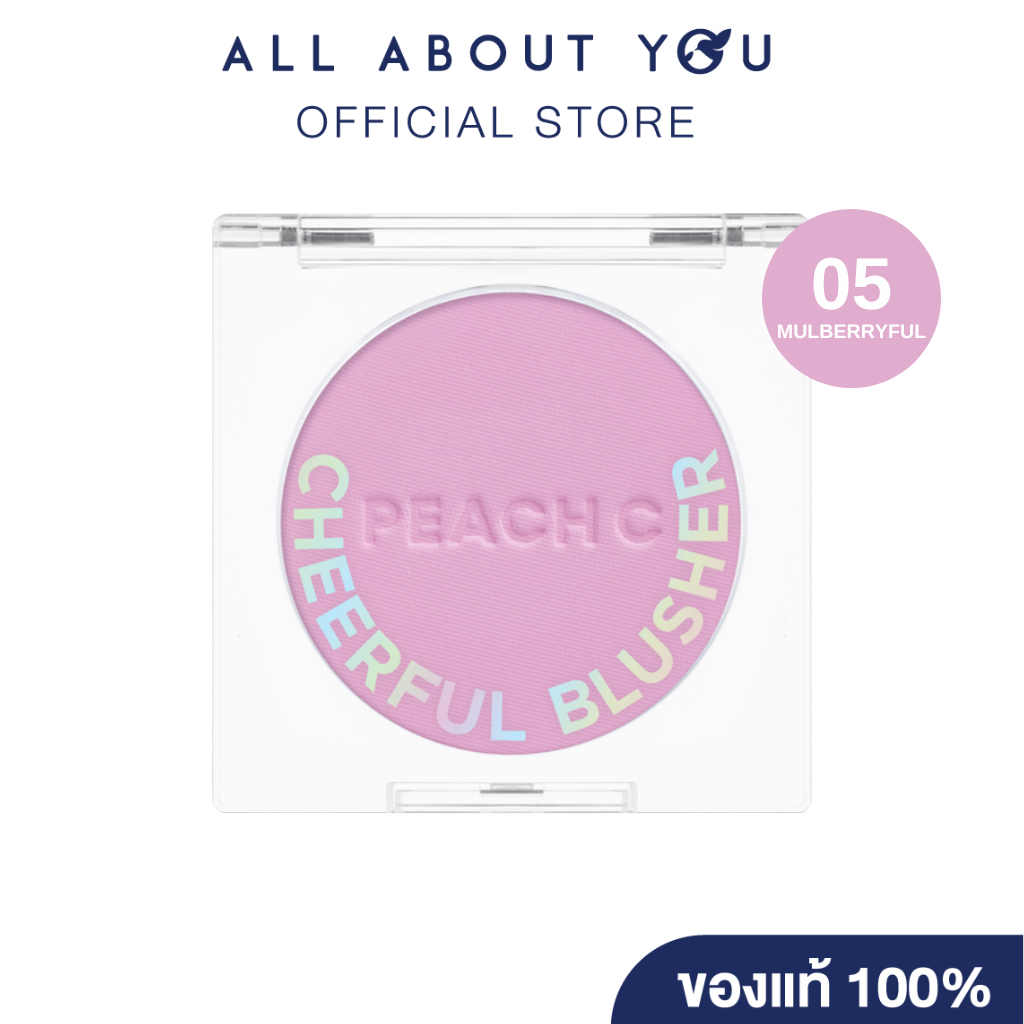 PEACH C CHEERFUL BLUSHER 05 MULBERRYFUL | พีช ซี เชียร์ฟูล บลัชเชอร์ 05 ...