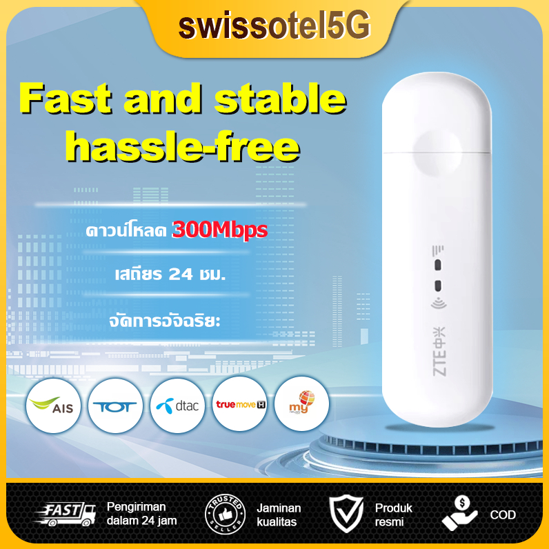 ZTE MF79U USB 4G 300Mbps พ็อกเก็ตไวไฟ รองรับซิม LTE ใช้งานง่าย โมบาย ...