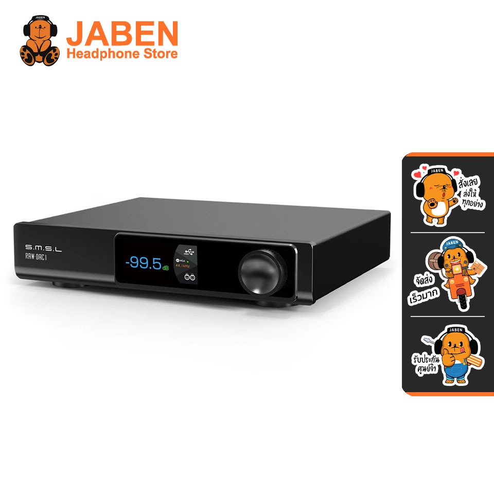 [ประกันศูนย์ไทย] S.M.S.L. RAW-DAC1 Desktop DAC ชิป AK4191+AK4499EX รองรับ Bluetooth 5.1 LDAC MQA ...