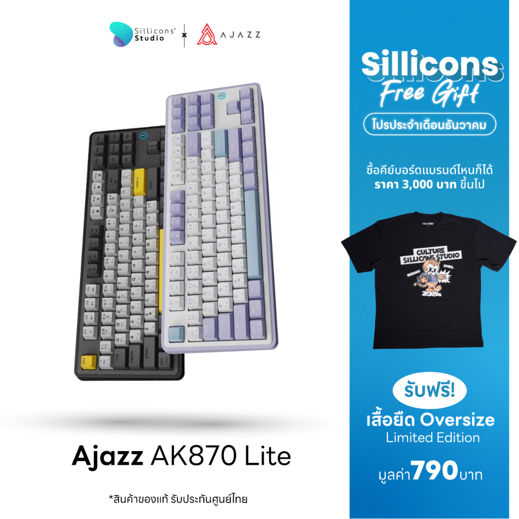 คีย์บอร์ดไร้สาย Ajazz AK870Lite Fly Fish Switch ของแท้ รับประกัน 1 ปี ...