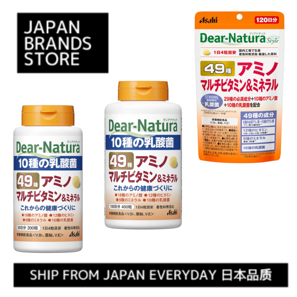 [Ship from Japan Direct]Dear Natura 49 Amino Multivitamin & Mineral ...