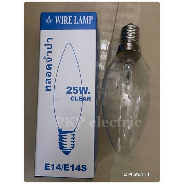 หลอดไฟ หลอดไส้ ทรงจำปา ขั้ว E14 สามารถใช้งานกับตัวหรี่ไฟได้ ขนาด 25W และ 40W สีใส Clear และ สี ...