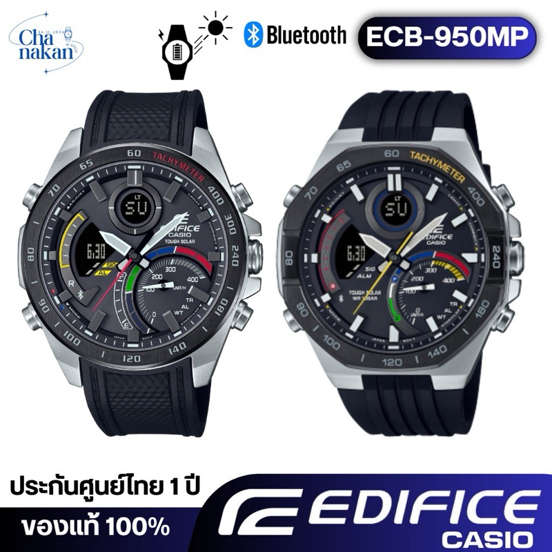 Casio Edifice รหัส ECB-950MP ของแท้100% ประกันศูนย์ไทย 1 ปี | Shopee Thailand